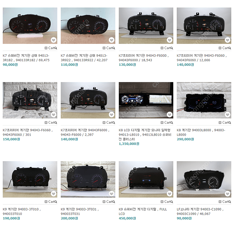 [판매] K7 , K8 , K9 클러스터 중고 계기판 ... | 기타 부품/용품 | 중고나라