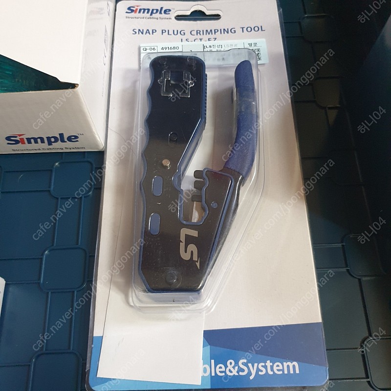 새제품)LS전선 랜툴, LS-CT-EZ Tool CAT... | CPU/메인보드 | 중고나라