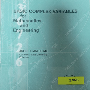 complex variable... | 중고나라