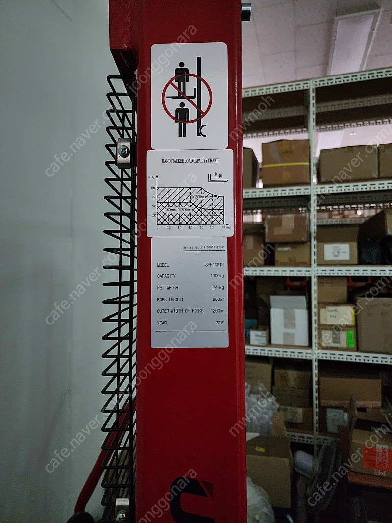 UDT 1톤 스태커 수동리프트 수동지게차 FS-1012... | 산업자재 | 중고나라