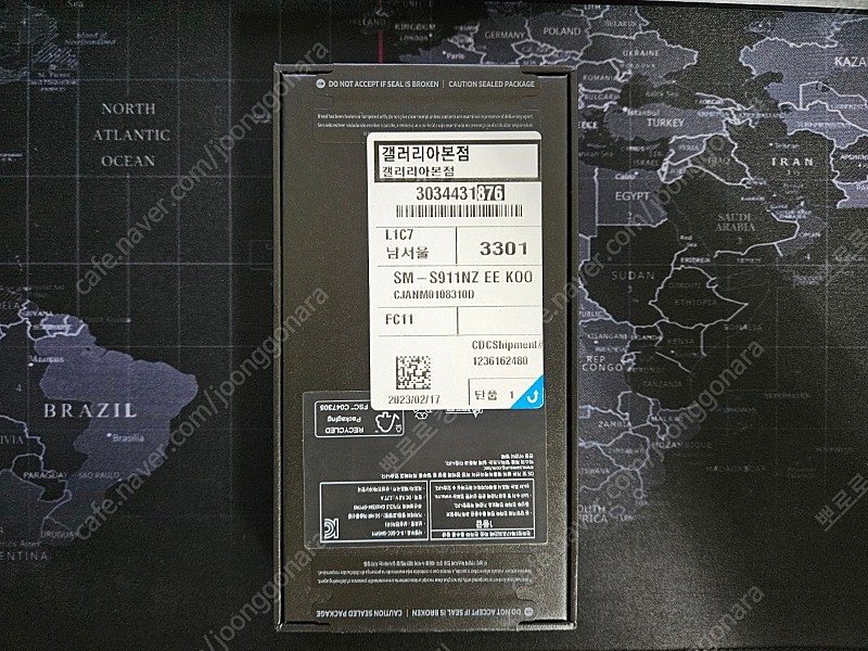 S23 256g 자급제 미개봉 크림색 판매합니다. | 스마트폰 | 중고나라