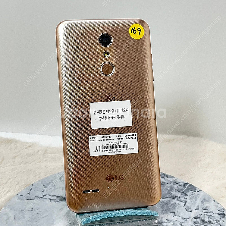 (169) LG X4 64G 골드 A급 5만원 | 삼성 | 중고나라