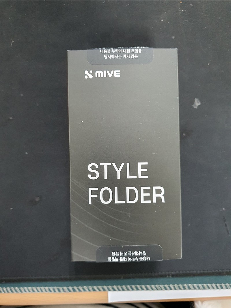 부산 MIVE 스타일폴더 M120 블랙 32기가 단순개... | 스마트폰 | 중고나라