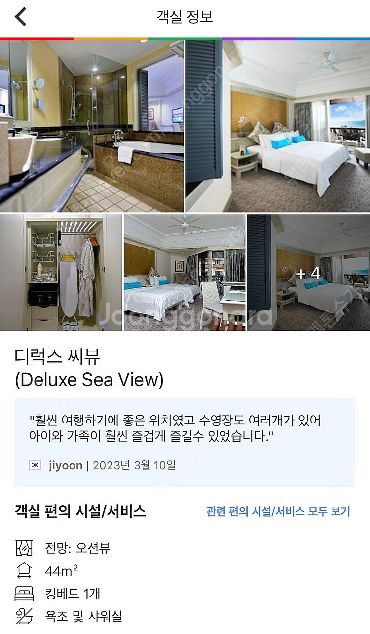 코타키나발루 더 마젤란 수트라 리조트 디럭스 오션뷰 중고나라 카페에서 운영하는 공식 사이트