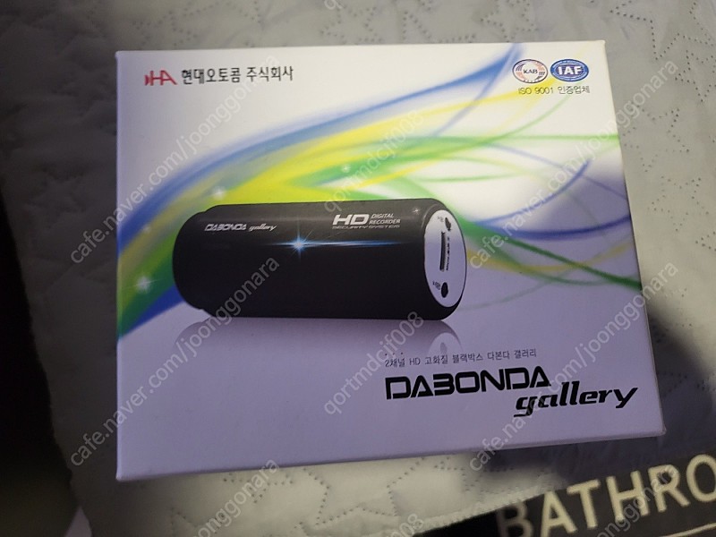 블랙박스 2채널 DBR-2000H sd카드16기가 포함... | 블랙박스/네비게이션 | 중고나라