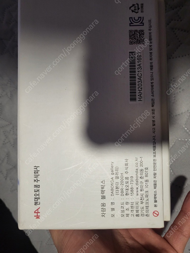 블랙박스 2채널 DBR-2000H sd카드16기가 포함... | 블랙박스/네비게이션 | 중고나라