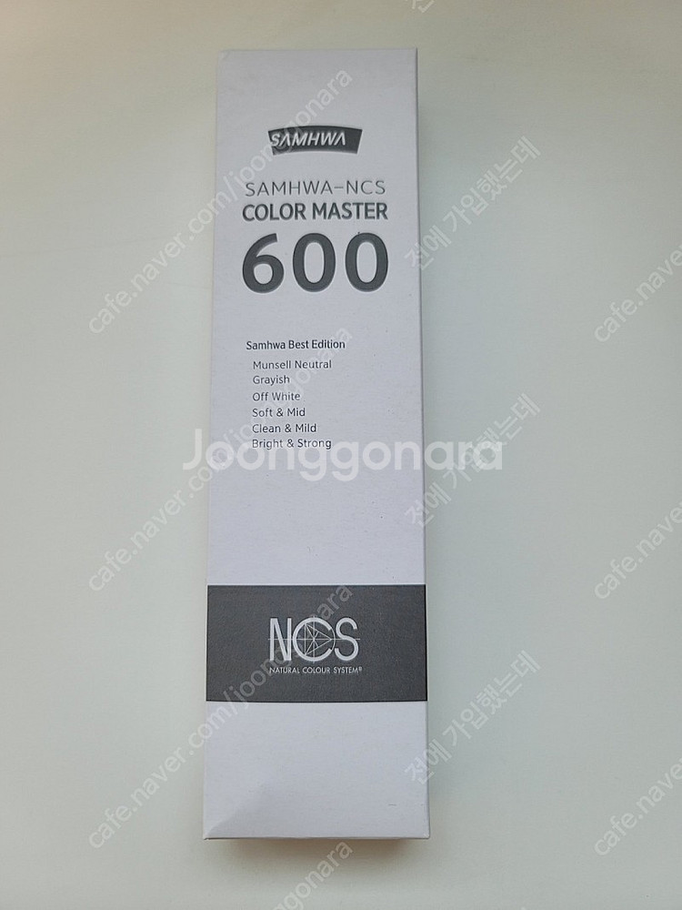 삼화페인트 color master 색상조견표 새제품 | 중고나라 카페에서 운영하는 공식 사이트