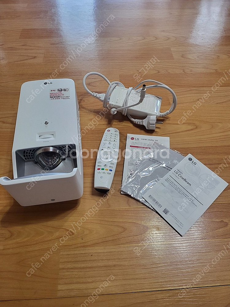 LG 시네빔 HF65LA 초단초점 빔프로젝트 판매합니다... | TV | 중고나라