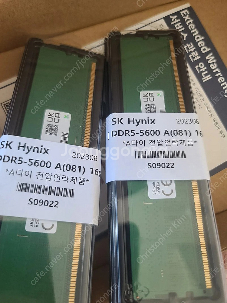 하이닉스 시금치 A다이 5600 언락 Ddr5 16gb Cpu 메인보드 중고나라