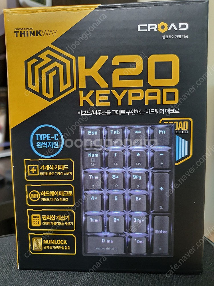 씽크웨이 CROAD K20 매크로 숫자 키패드 | 중고나라 카페에서 운영하는 공식 사이트