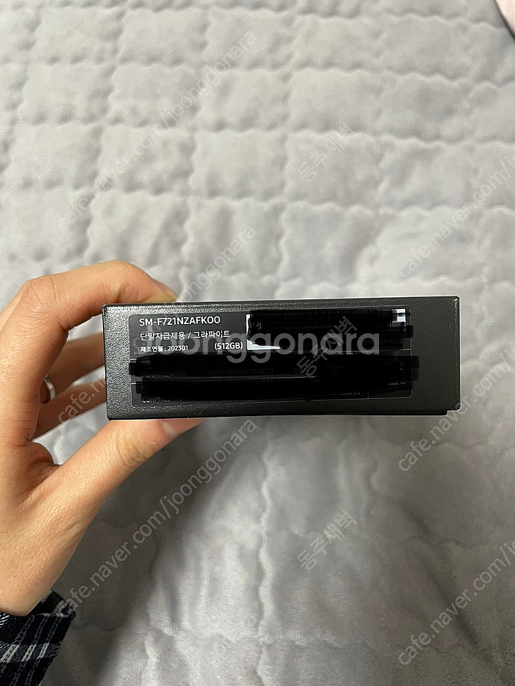 갤럭시 z플립4 512g 자급제 새제품 | 중고나라 카페에서 운영하는 공식 사이트