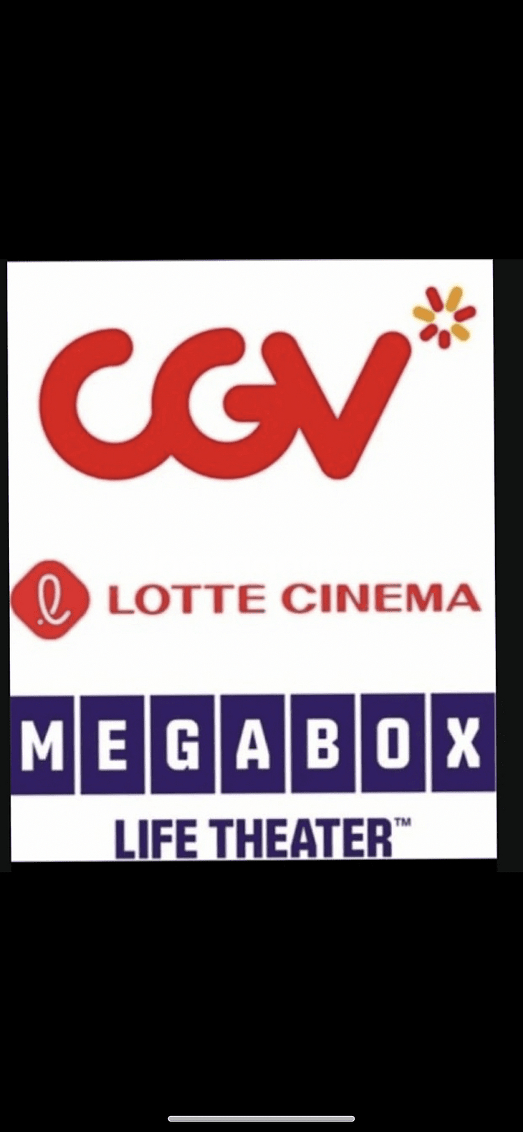 메가박스, 롯데시네마, CGV 2d, 3d 영화예매 (... | 티켓 | 중고나라