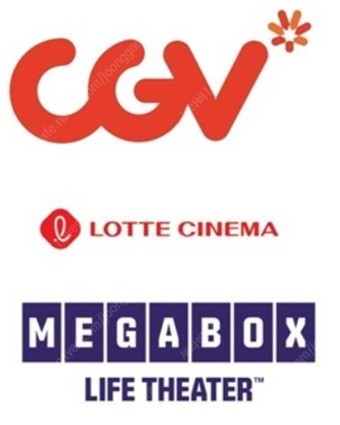 롯데시네마9500, 메가박스8900,CGV 9500 예... | 티켓 | 중고나라