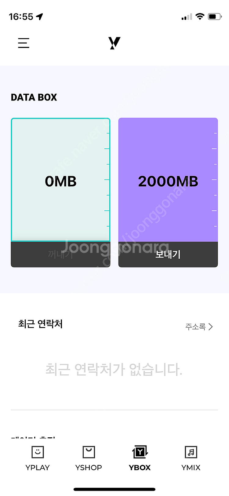 kt 데이터 2GB | 중고나라 카페에서 운영하는 공식 사이트