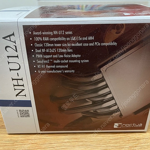 u12a 중고거래 | 중고나라