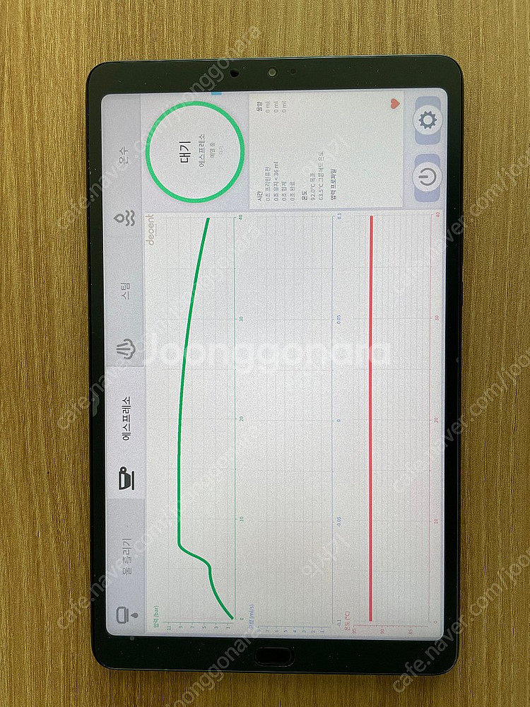 디센트 에스프레소 커피머신 DE1 PRO | 커피기기 | 중고나라