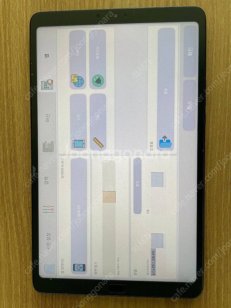 디센트 에스프레소 커피머신 DE1 PRO | 커피기기 | 중고나라