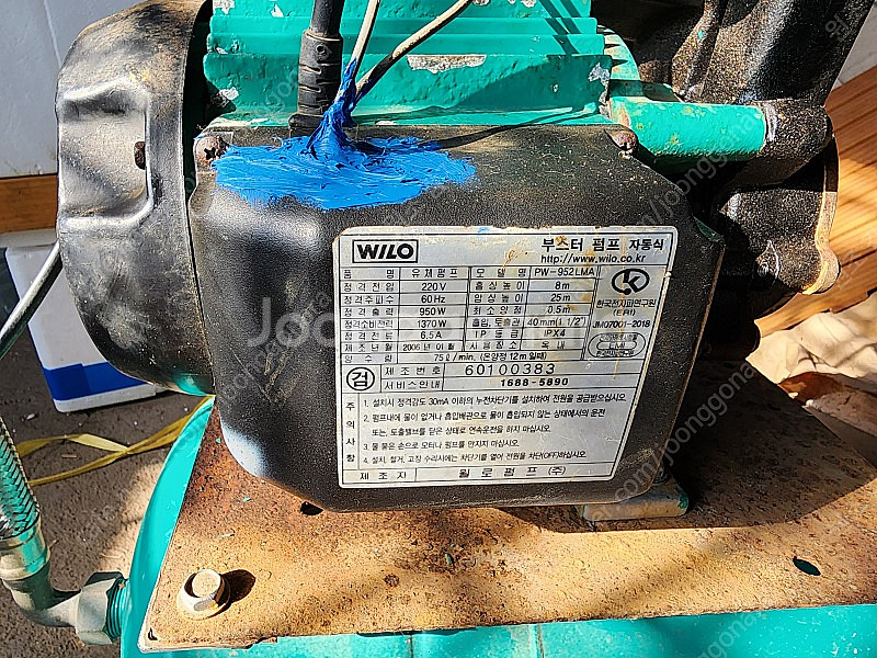 양수기, 부스터펌프 PW-952LMA | 농기계/농업용공구 | 중고나라