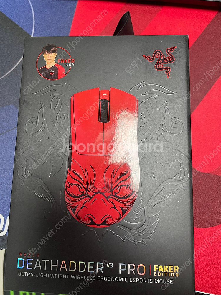 데스에더 V3 Pro 페이커 에디션 레이저하이퍼폴링 중고나라 카페에서 운영하는 공식 사이트