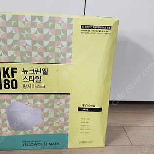 뉴크린웰kf80 중고거래 | 중고나라