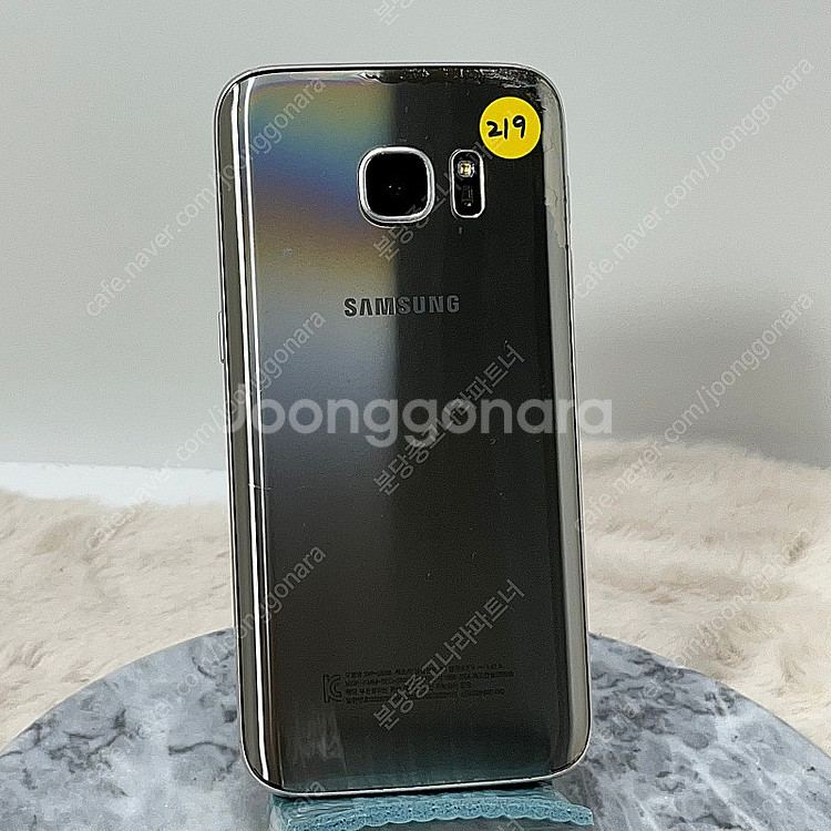 (219) 업무폰추천 갤럭시S7 32G 실버 A급 4.... | 삼성 | 중고나라