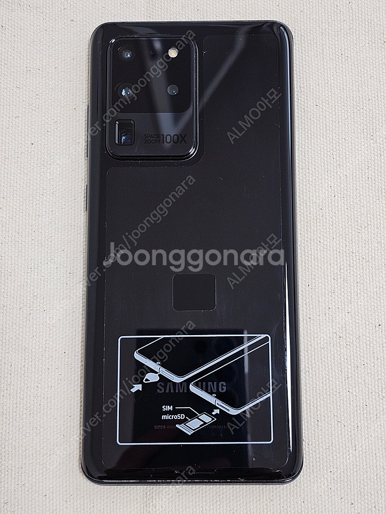 갤럭시 S20울트라 256G SM-G988 블랙 | 스마트폰 | 중고나라