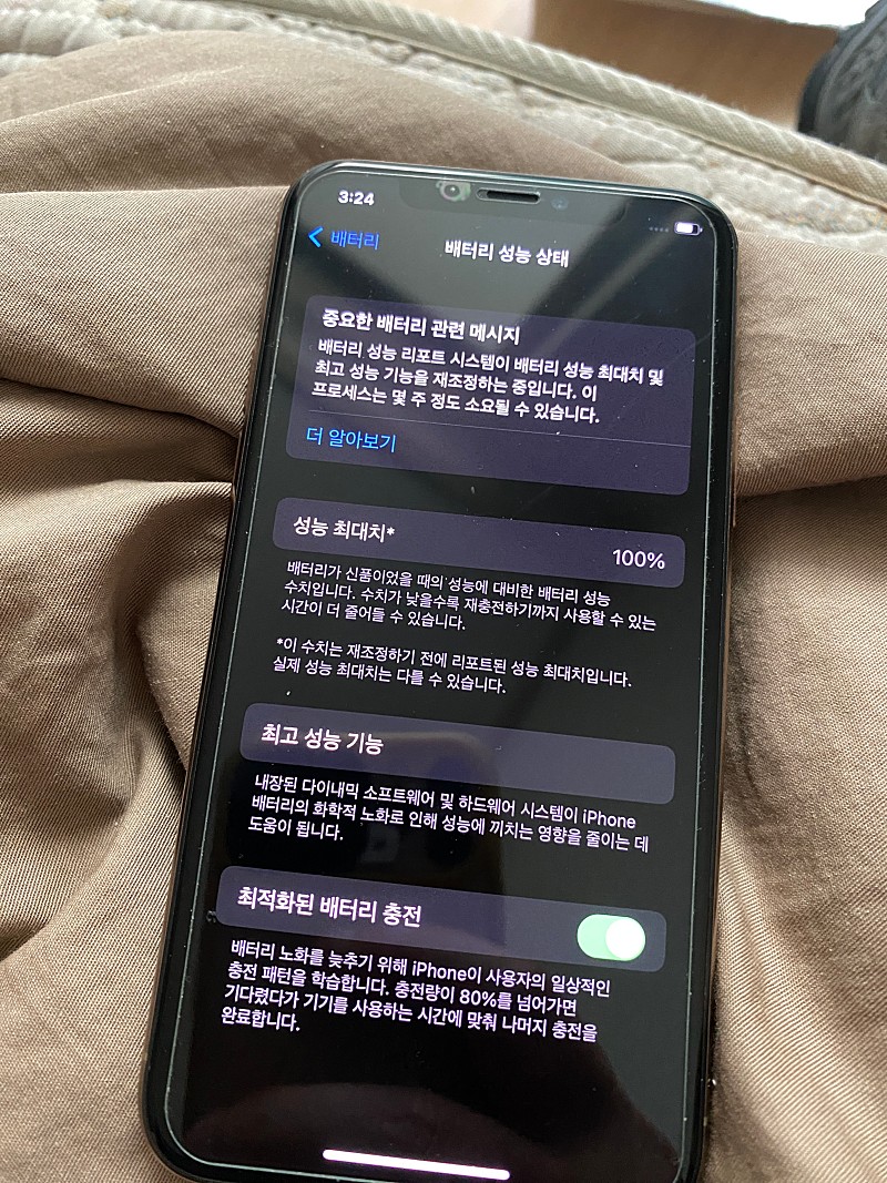 아이폰 11 프로 미사용 64g 11pro | 스마트폰 | 중고나라