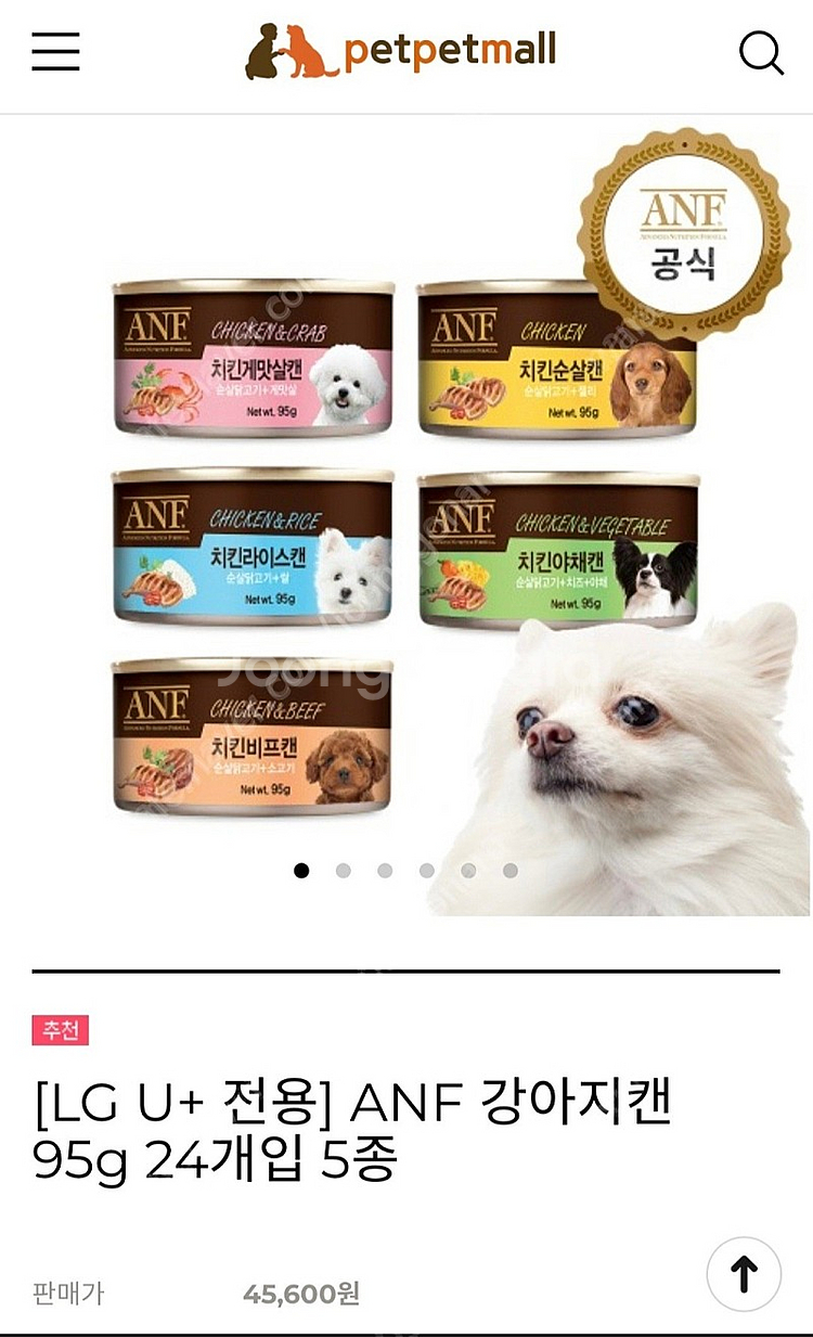 (쿠폰)ANF 강아지 캔 95g 24개입 5종 택1 판... | 반려동물 | 중고나라
