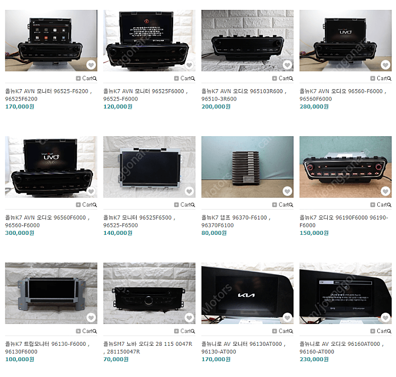 [판매] 올뉴K7 , 올뉴니로 , 올뉴SM7 AVN 오... | 카오디오/카시트 | 중고나라
