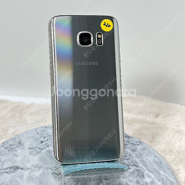 (220) 업무폰추천 갤럭시S7 32G 실버 A급 5.... | 삼성 | 중고나라