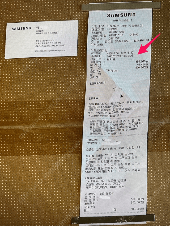 삼성 M7 32인치 모니터(LS32BM702UKXKR)... | 모니터 | 중고나라