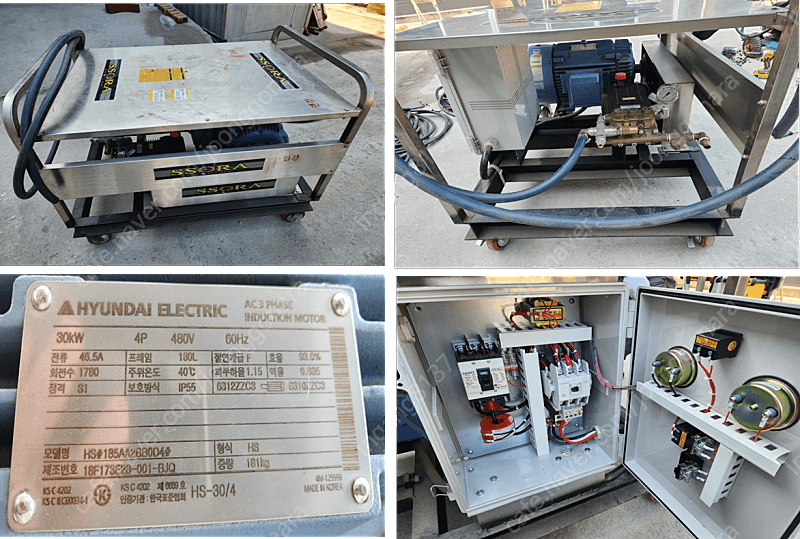 고압세척기 500Bar 판매합니다! | 산업자재 | 중고나라