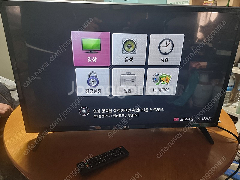 32인치 LG 모니터 겸용 IPTV LED 티비 20년... | 모니터 | 중고나라