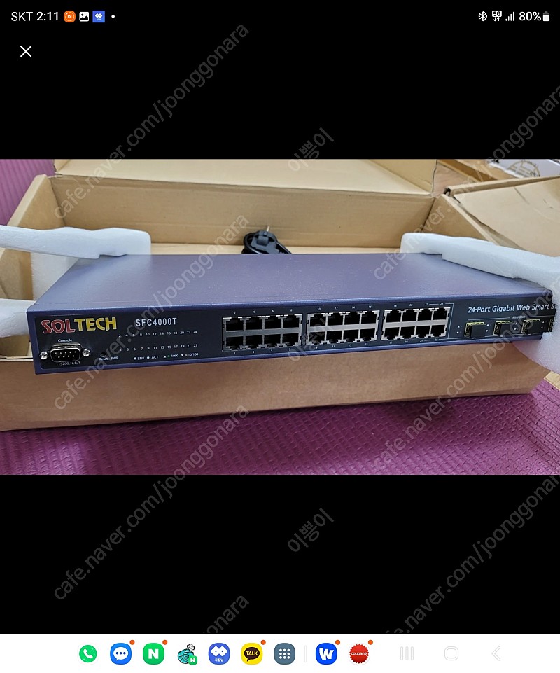 솔텍SFC4000T 24포트허브 | 키보드/마우스/스피커 | 중고나라