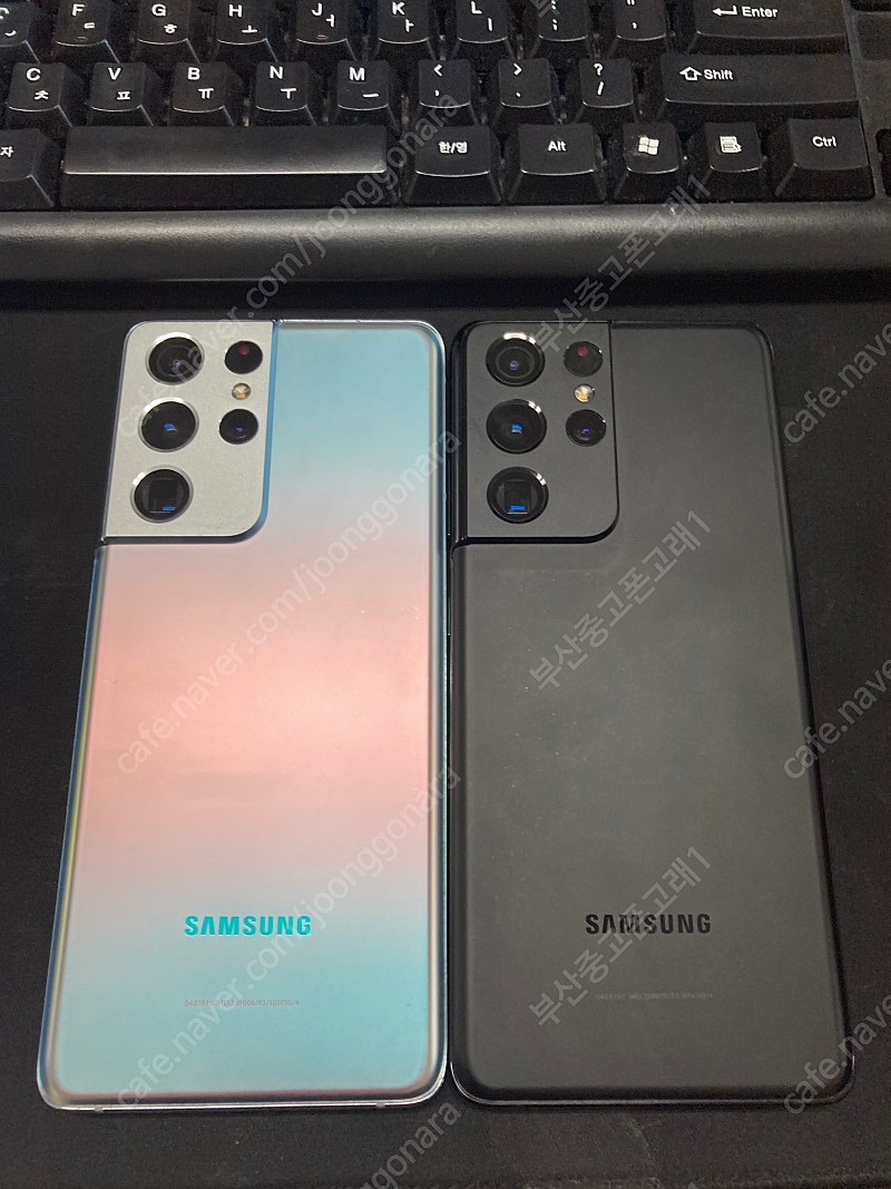 부산 갤럭시S21울트라 55만 블랙 SKT 실버 LG ... | 스마트폰 | 중고나라