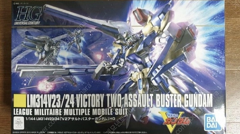 반다이 건담 건프라 프라모델 HGV2 어썰트 버스터 건... | 키덜트 | 중고나라