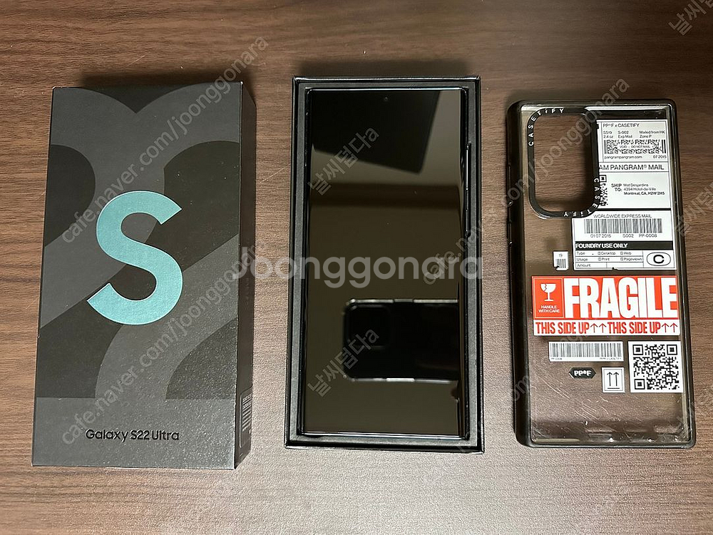 S22 울트라 256g 그린 SSS급 개인 (업자x) | 중고나라 카페에서 운영하는 공식 사이트