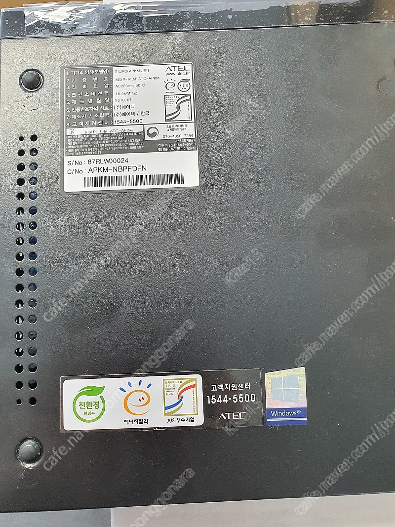 판매) 에이텍 (ATEC) 망분리 미니 PC 판매 (2... | TV | 중고나라