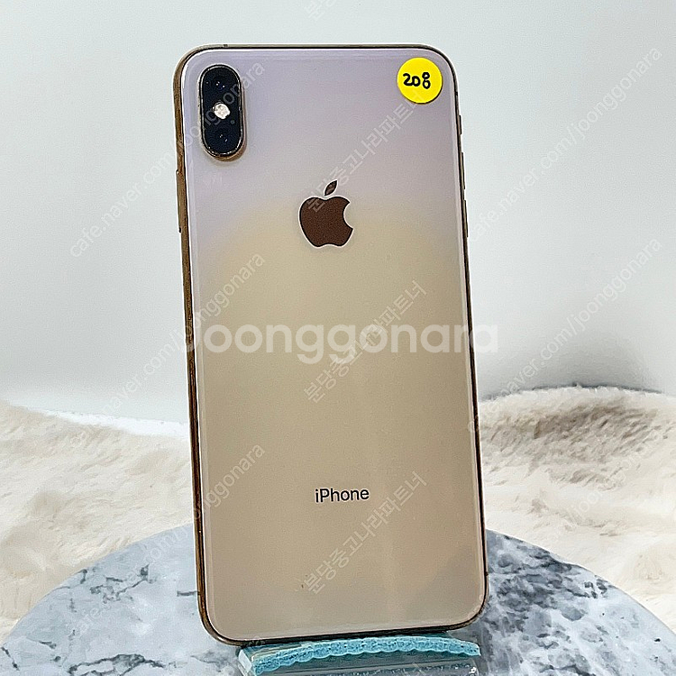 (208) 배터리100 A+급 아이폰XS맥스 64G 골... | 삼성 | 중고나라