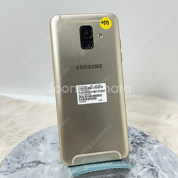 (257) A+급 갤럭시A6 32G 골드 5만원 | 삼성 | 중고나라