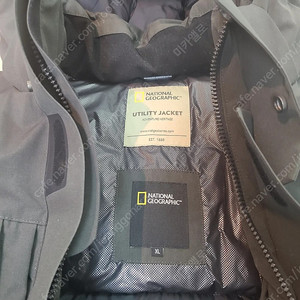 내셔널캠밸리 중고거래 | 중고나라