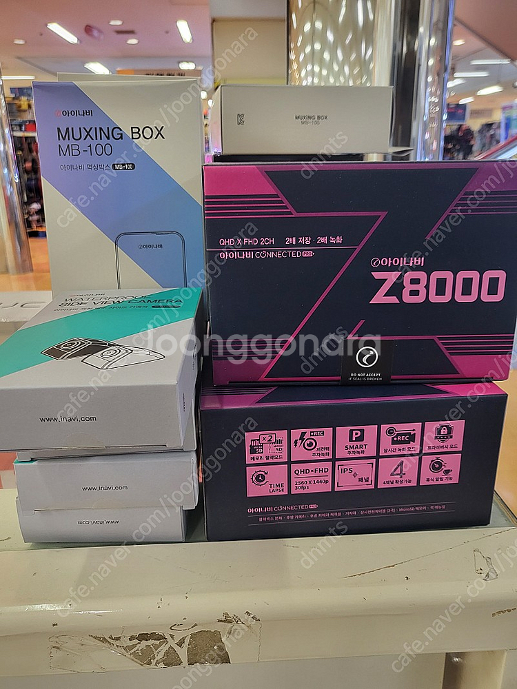 [판매]아이나비 블랙박스 Z8000 출장장착 해드립니다... | 블랙박스/네비게이션 | 중고나라