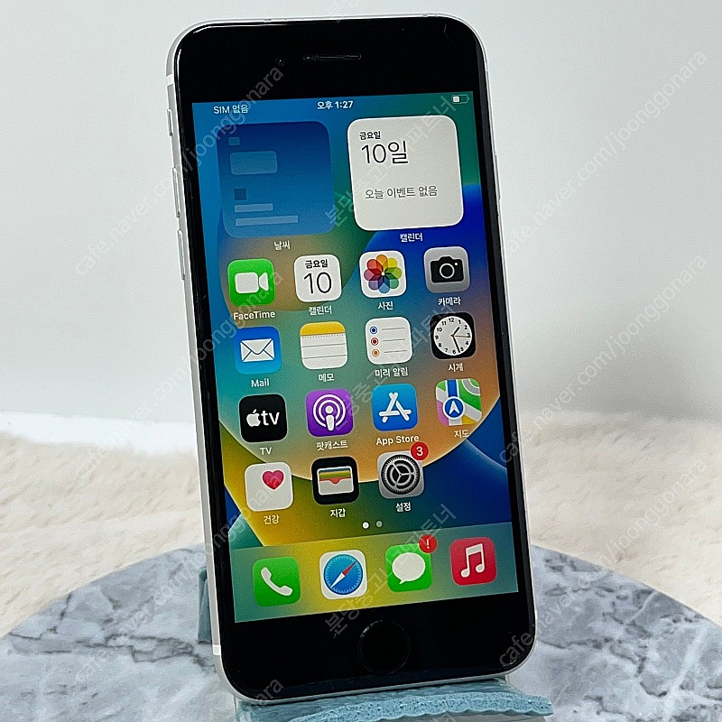 배터리100 아이폰SE2 128G 화이트 A급 24만원... | 스마트폰 | 중고나라