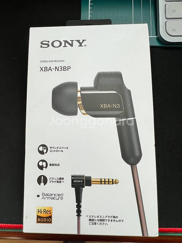 Sony XBA-N3 이어폰(4.4mm) | 중고나라 카페에서 운영하는 공식 사이트