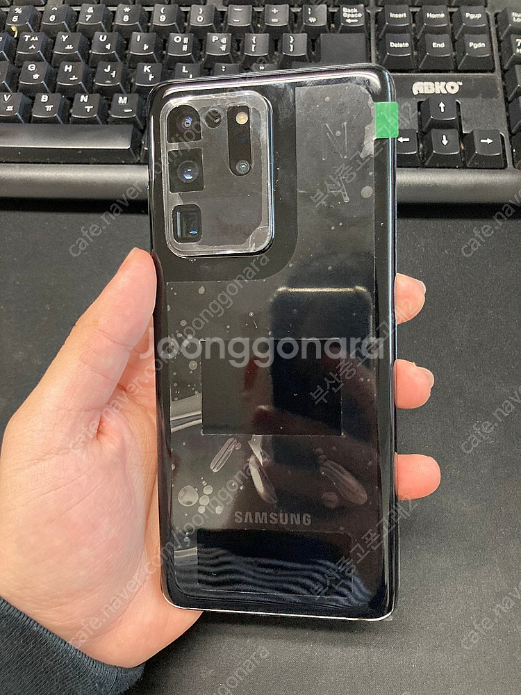 부산 갤럭시S20울트라 블랙 KT 센터올갈이 리퍼폰 (... | 스마트폰 | 중고나라