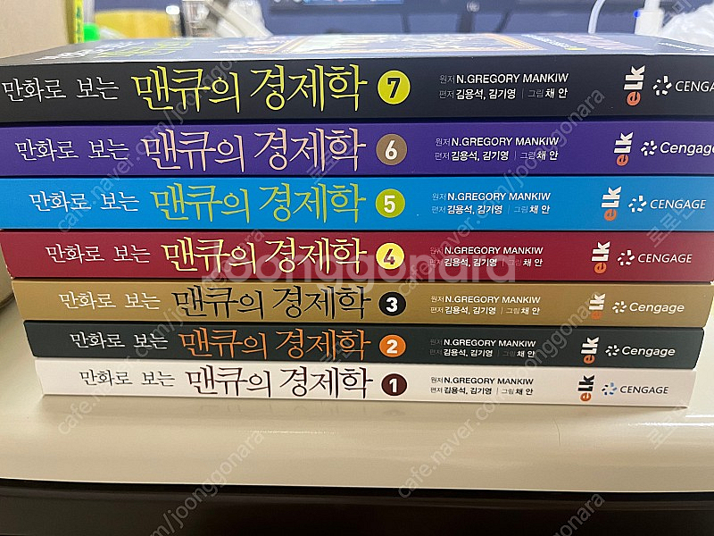 만화로보는 맨큐의 경제학 전집 새상품 예술디자인 중고나라
