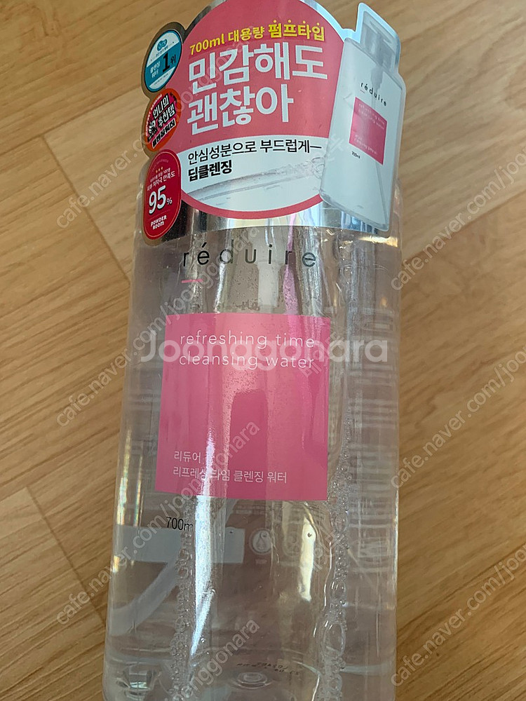 리듀어 클렌징워터 대용량 | 스킨케어 | 중고나라