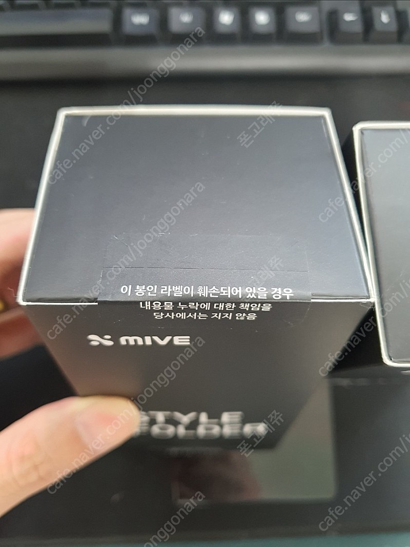 부산 MIVE 스타일폴더 M120 블랙 미개봉 새상품 ... | 스마트폰 | 중고나라