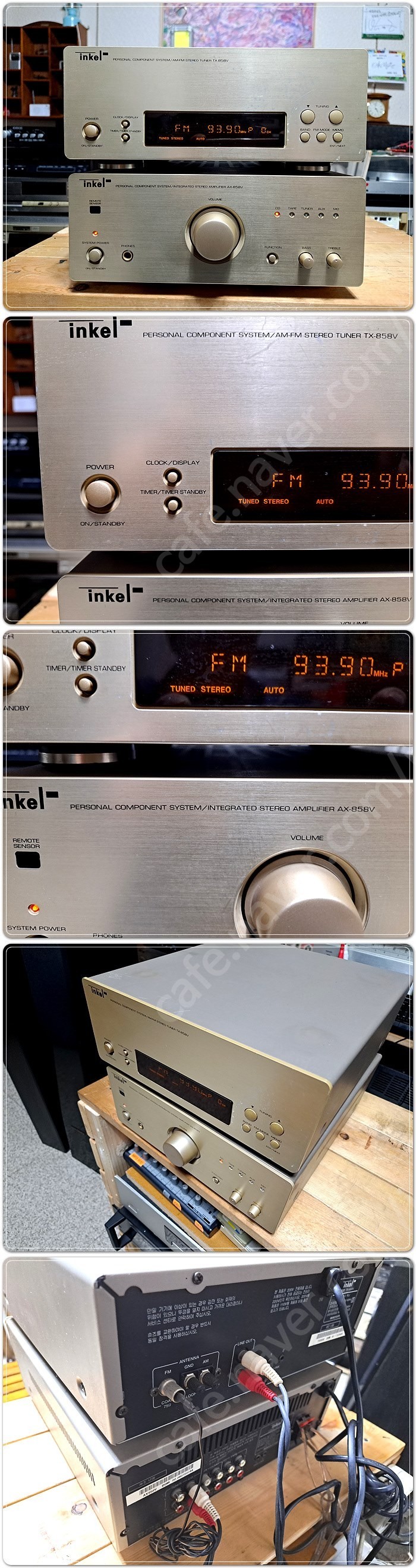 인켈 AX- 858앰프,TX-858 튜너 | 오디오/홈시어터 | 중고나라