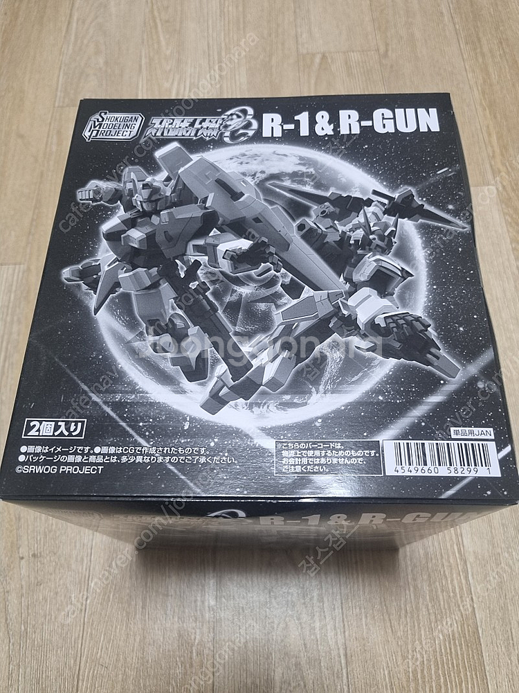 SMP R-1, R-GUN 합본세트 택배비 포함 급처합... | 키덜트 | 중고나라